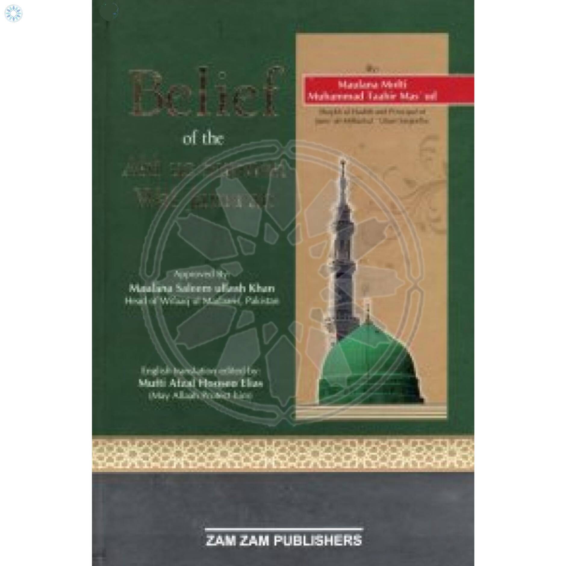 Books › Aqidah (Beliefs) › Belief Of The Ahl us Sunnah Wal Jama'ah