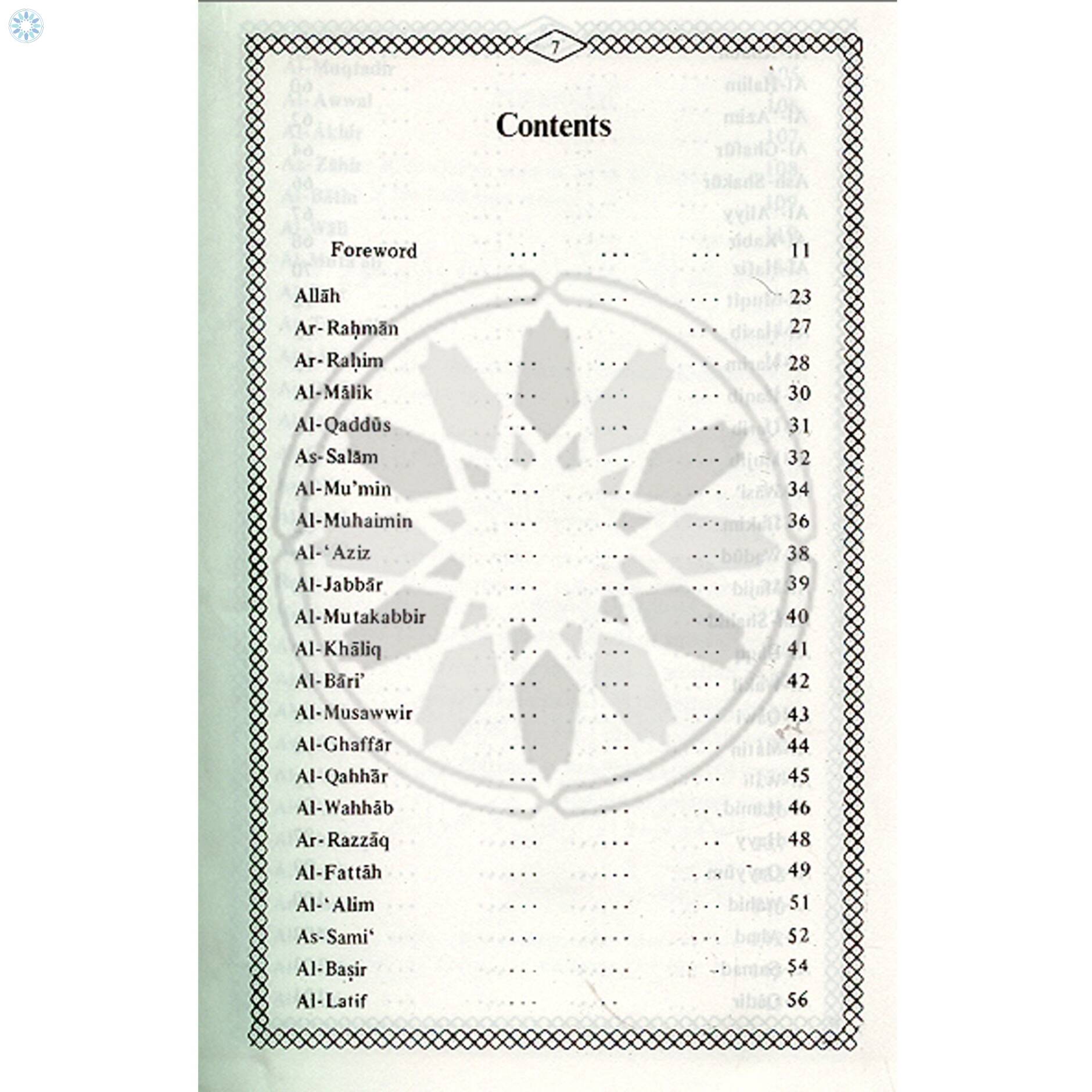 Books › Aqidah (Beliefs) › Ninety Nine Names of Allah