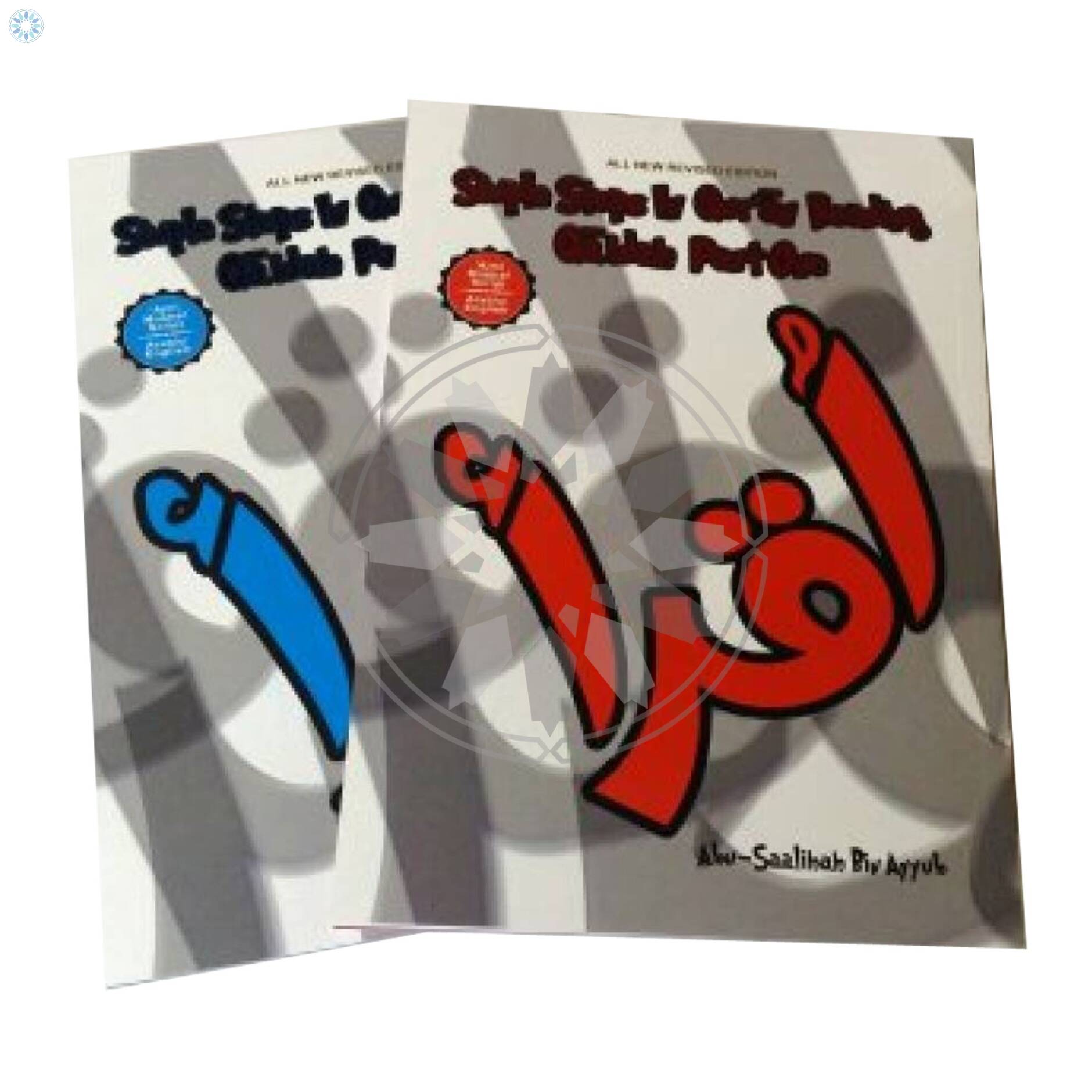 Qur'an › Ajmi Script › Simple Steps In Qur'an Reading Qa'idah Ajmi Mushaf Script Hardback