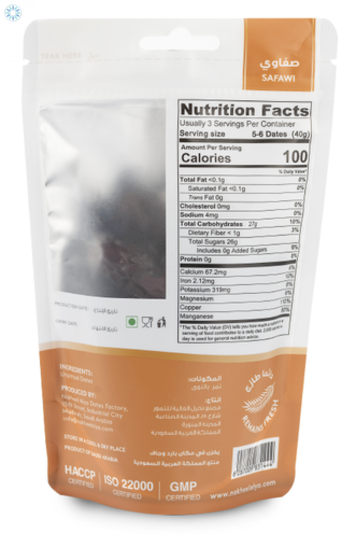 Halal Foods › Dates › Nakheel Alya Premium Safawi Dates with Seed 125g ...