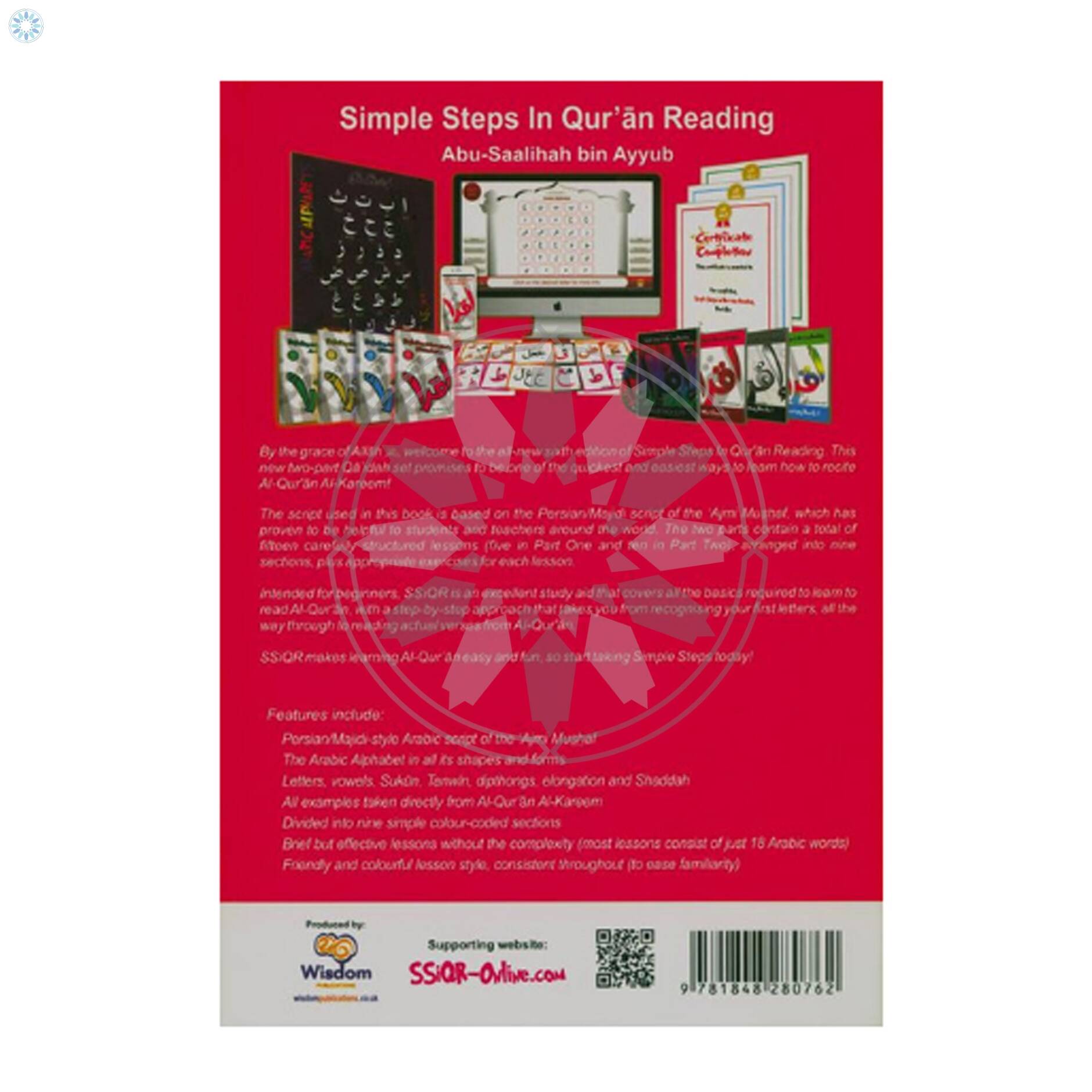 Qur'an › Ajmi Script › Simple Steps In Qur'an Reading Qa'idah Ajmi Mushaf Script Hardback