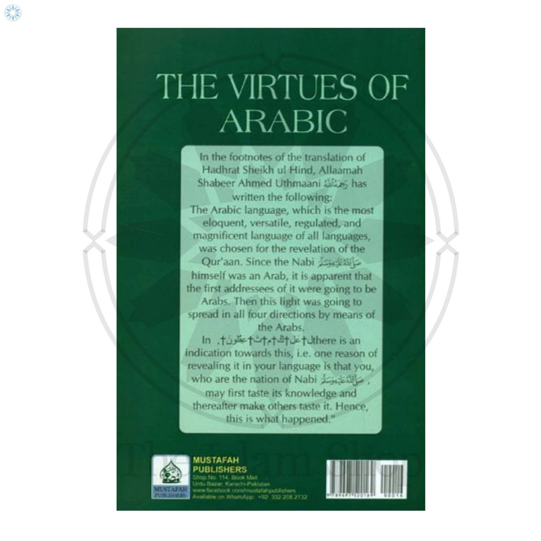 Books › Arabic Grammar › The Virtues of Arabic