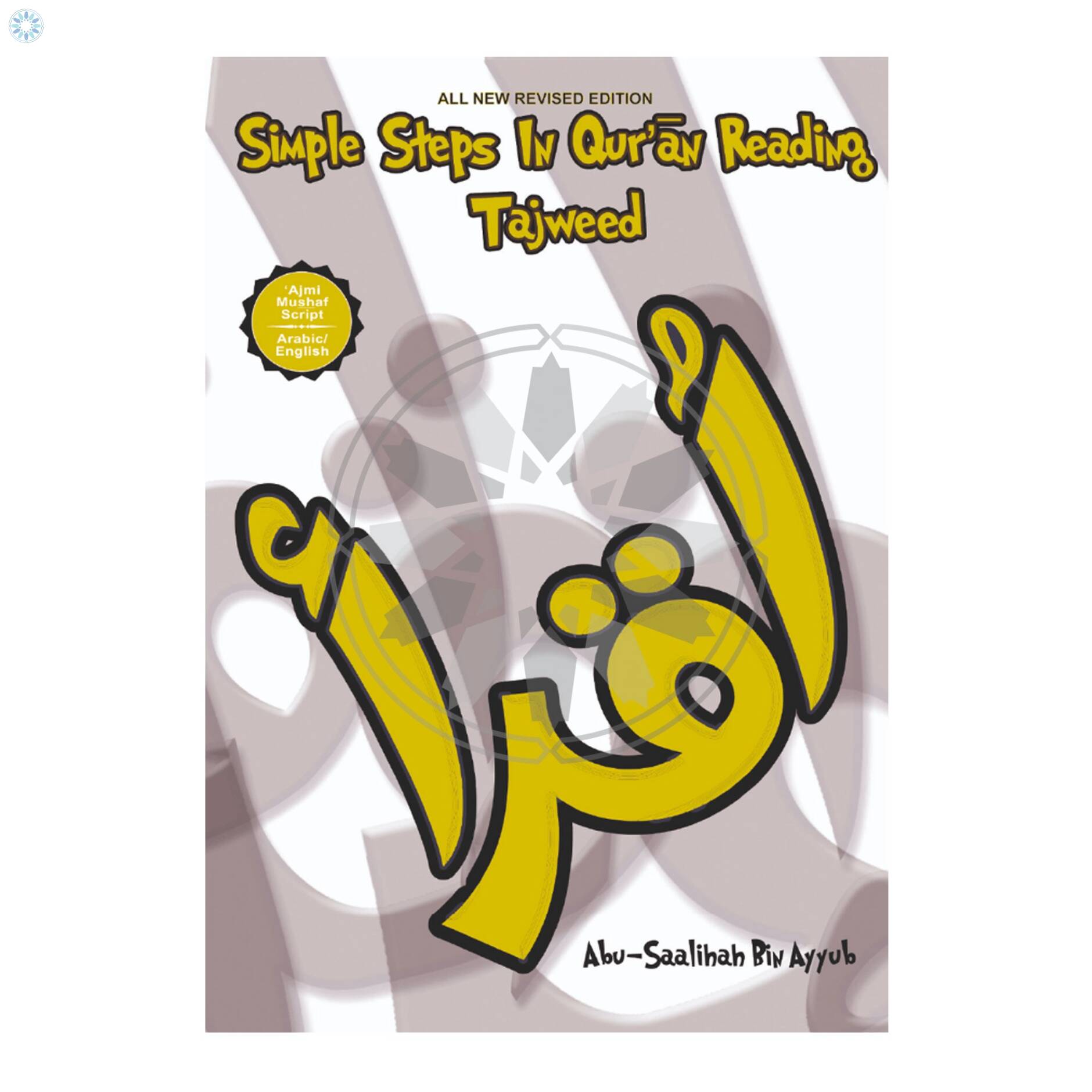 Books › Madrasah Syllabus › Simple Steps In Qur'an Reading Introductory ...