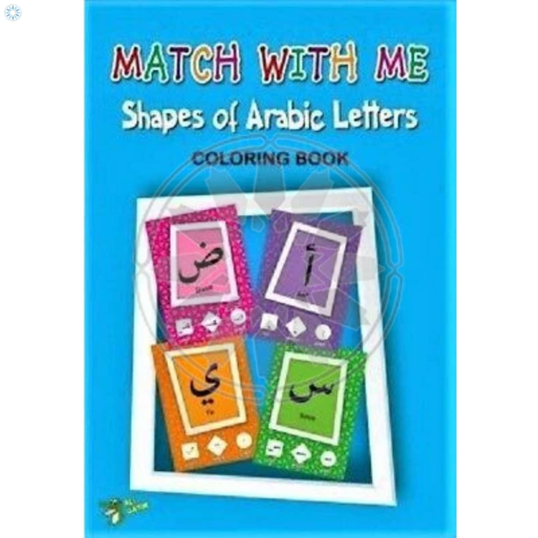 Books › Activity Books › Match with me Shape of Arabic letters