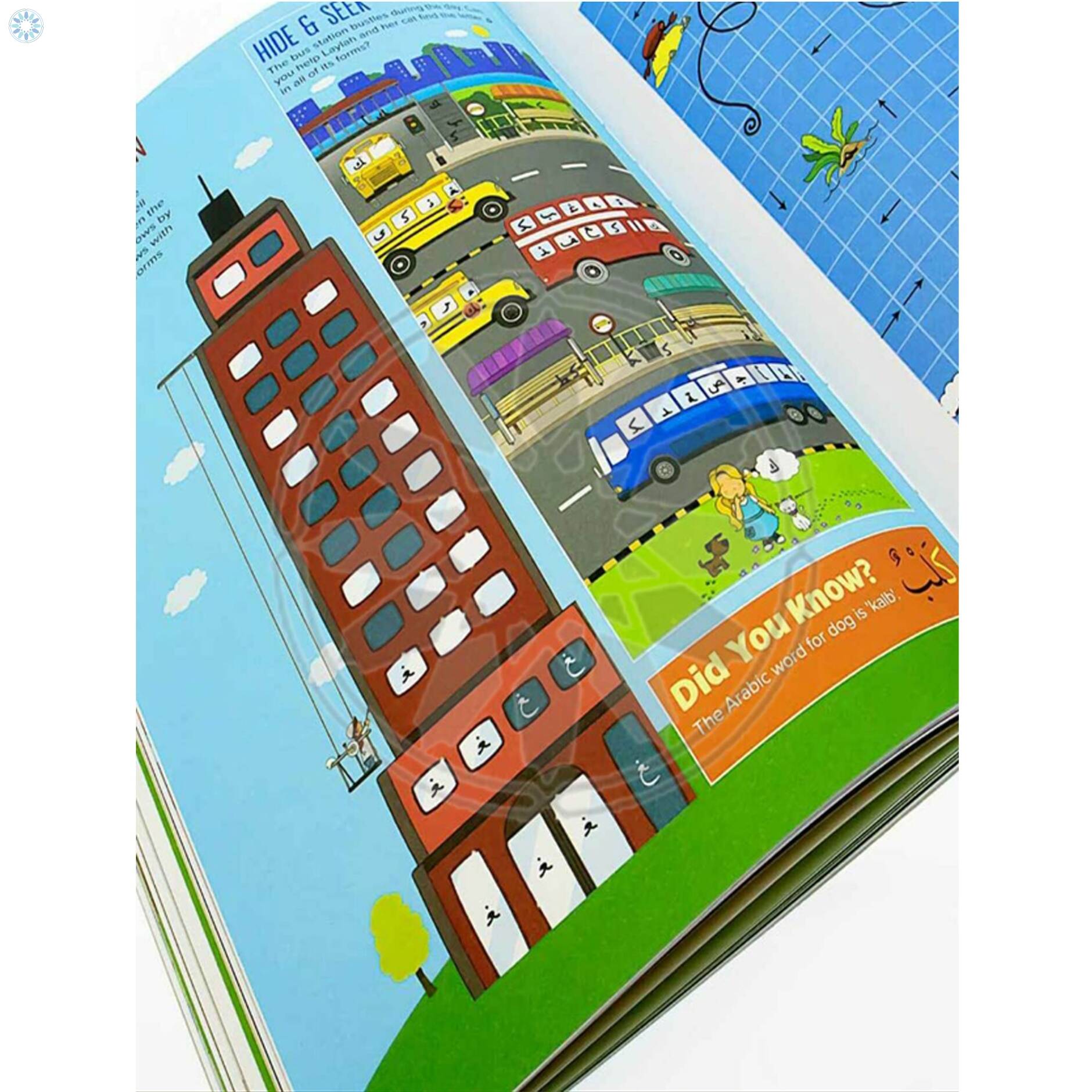 Books › Madrasah Syllabus › Arabic Letters Activity Book