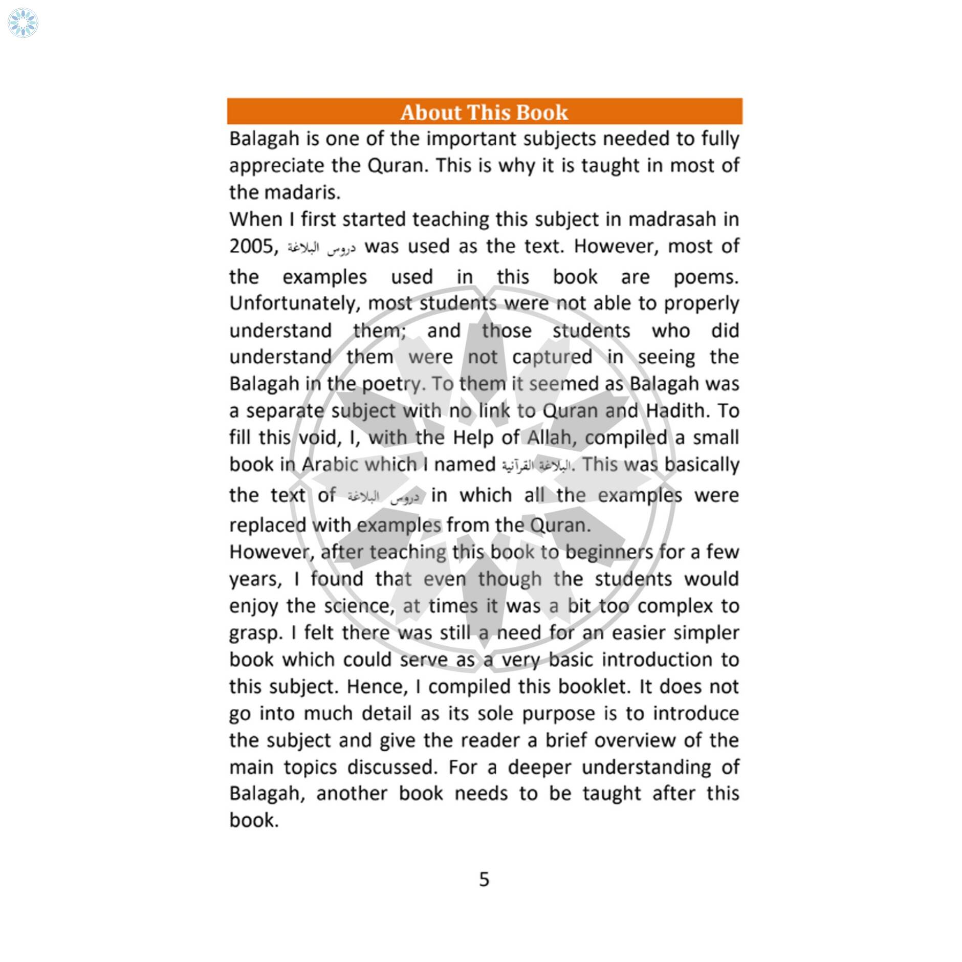 Books › Learning Qur'an › First Steps to Understanding Balagah