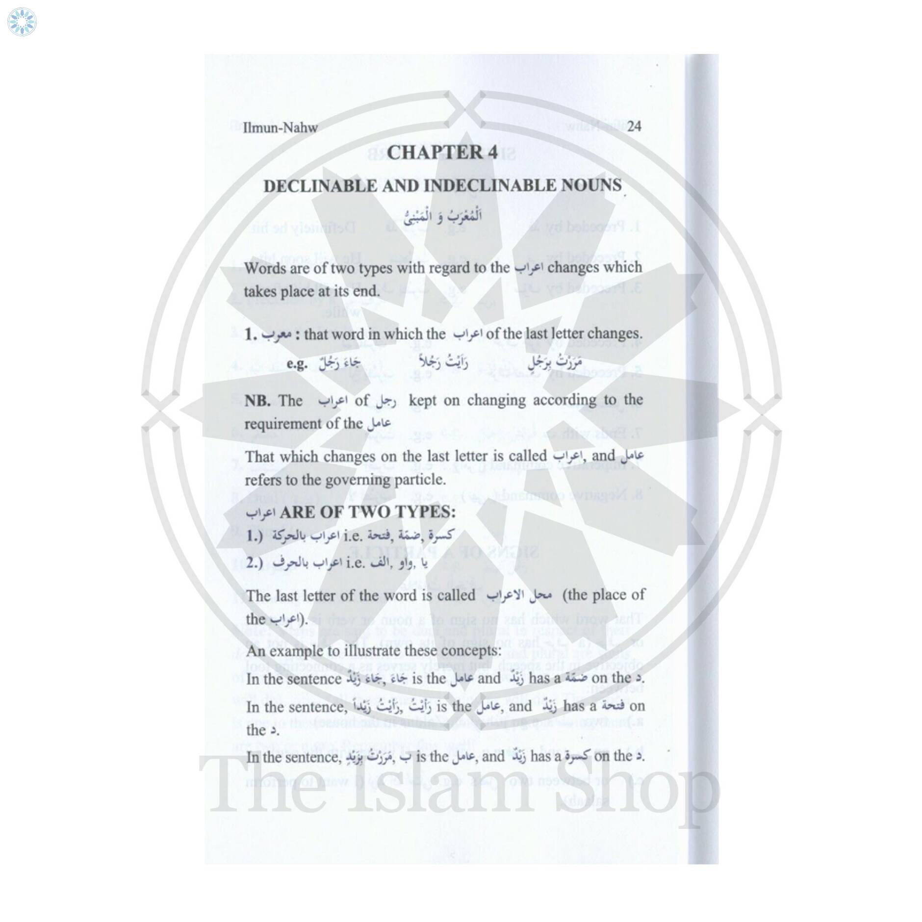 Books › Arabic Grammar › Ilmun-Nahw