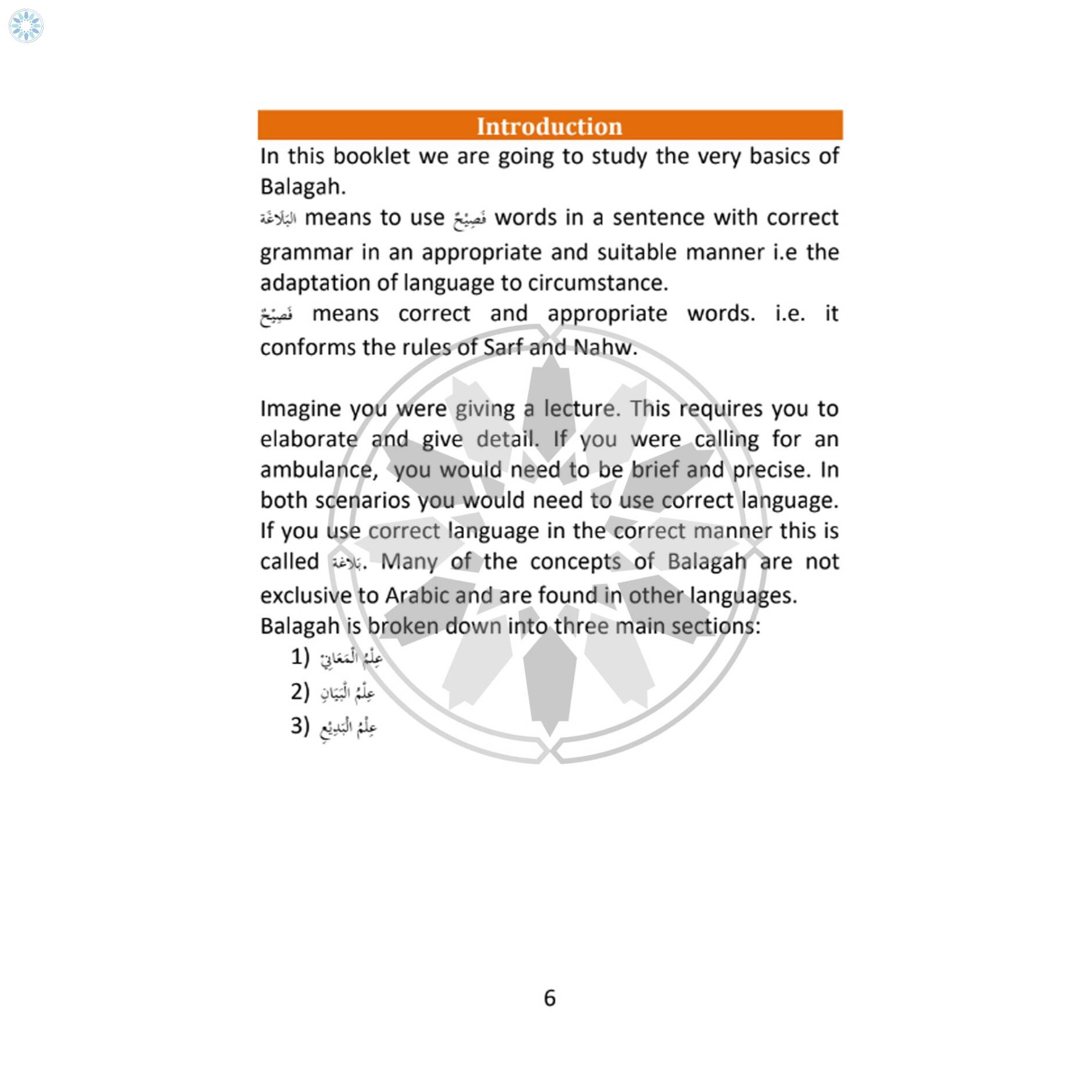 Books › Learning Qur'an › First Steps to Understanding Balagah