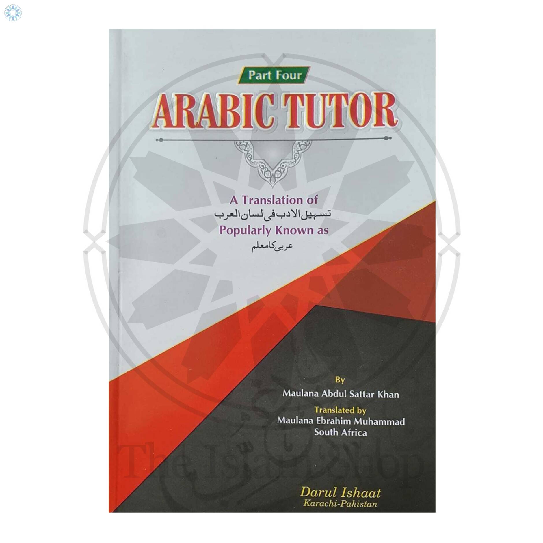 Books › Arabic Grammar › Arabic Tutor (Part Four)