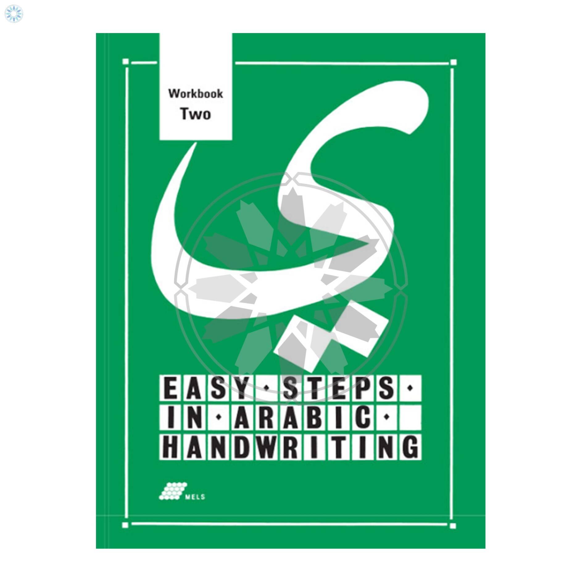 Books › Arabic Grammar › Easy Steps In Arabic Handwriting Workbook 2 (Two)