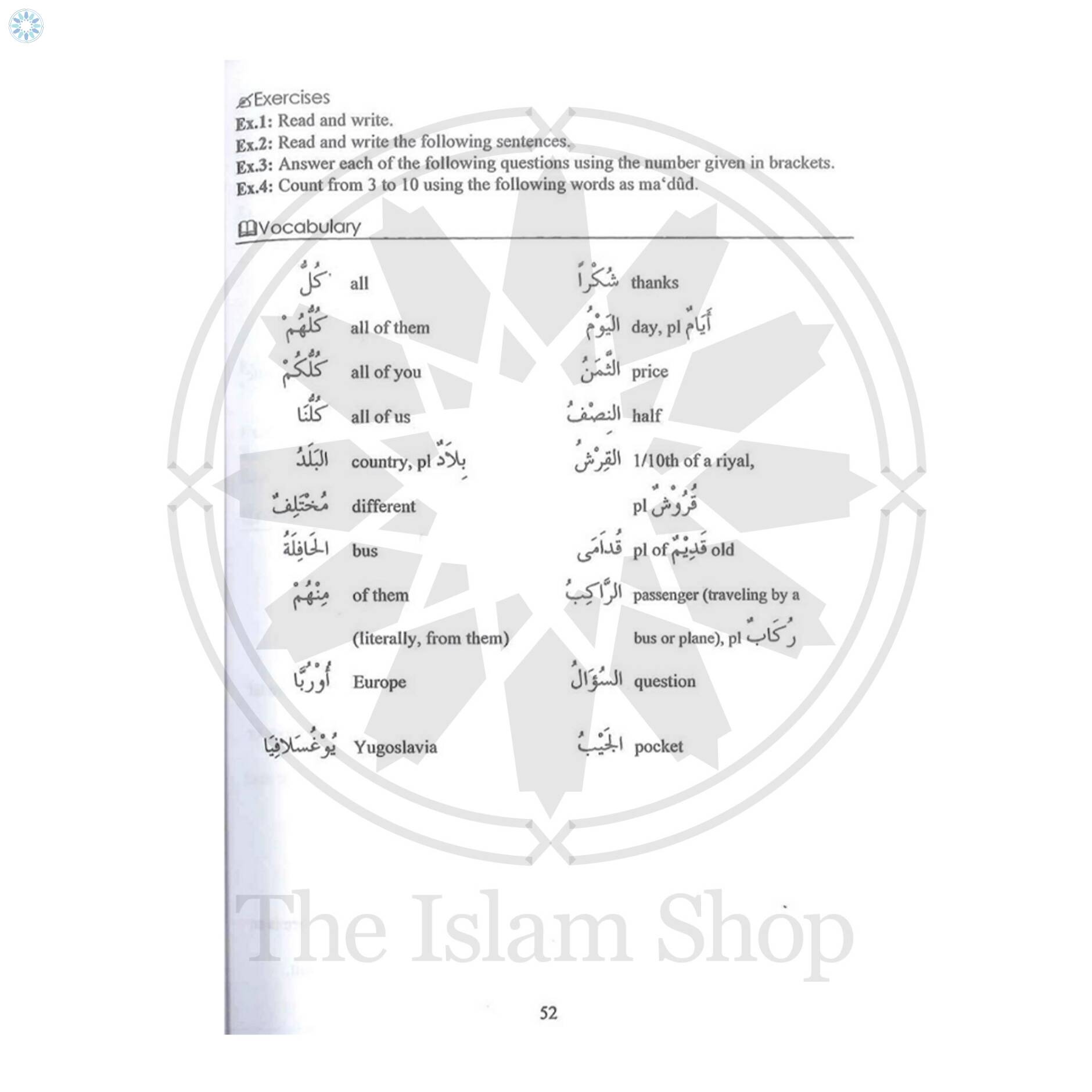 Books › Arabic Grammar › Madinah Islamic University Arabic Course for ...