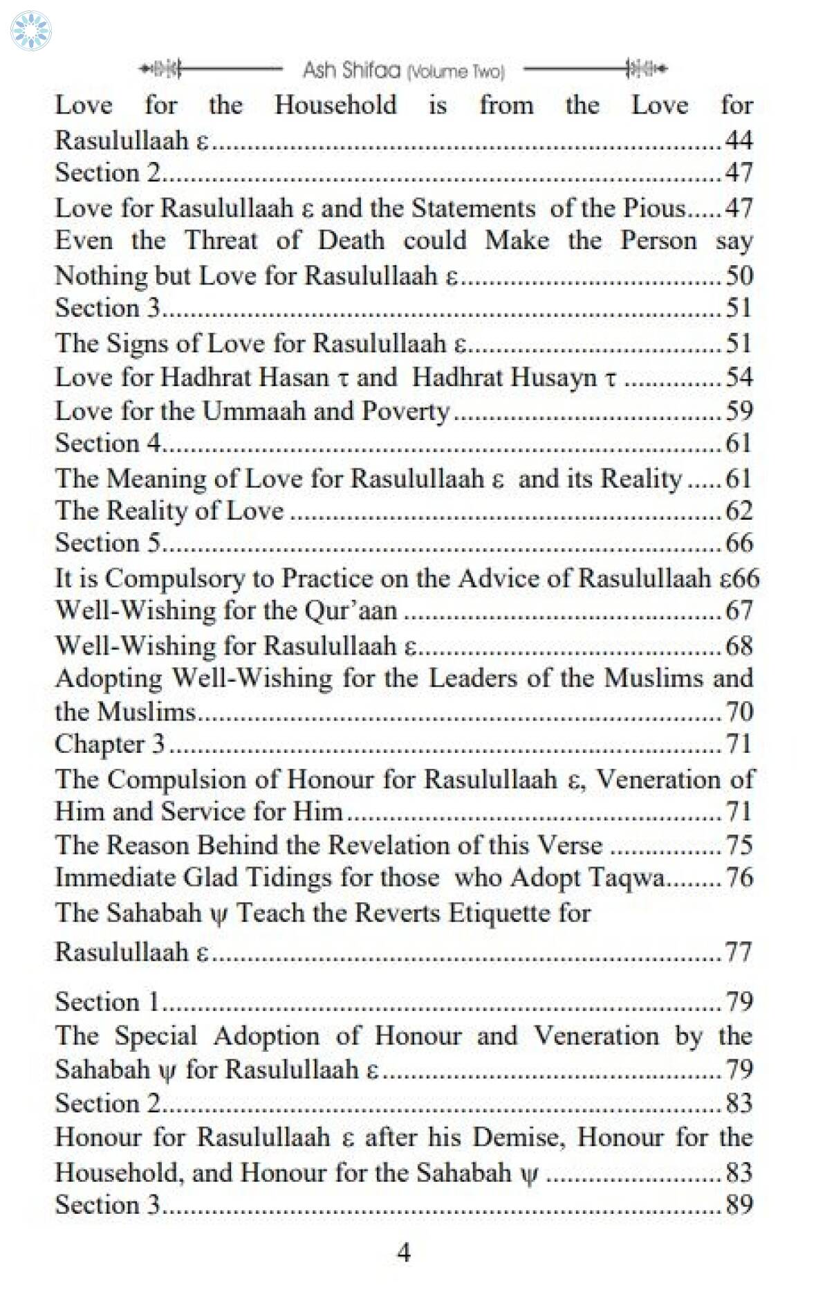 Books › Seerah / Shama'il › Ash Shifaa (Complete set in 2 volumes)