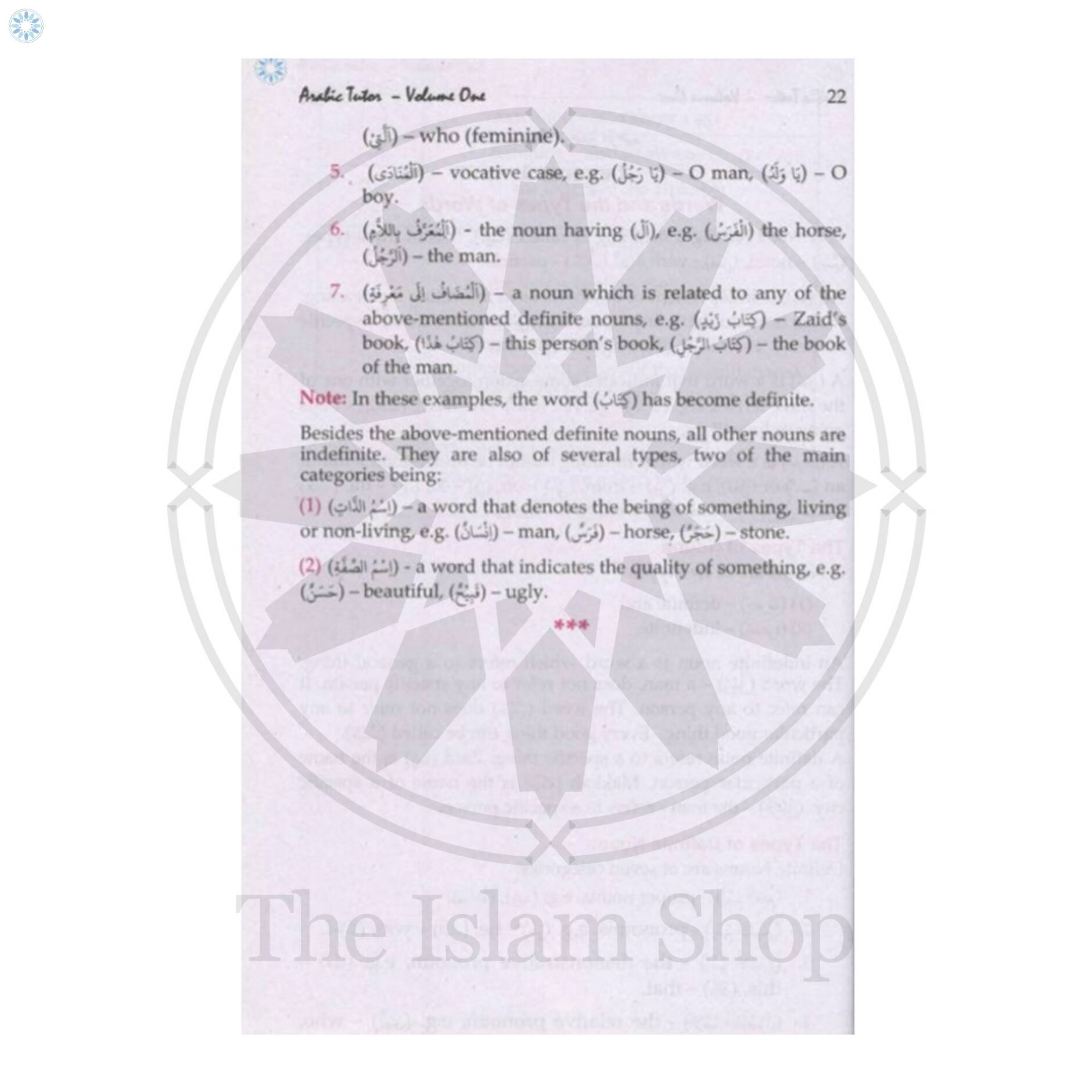 Books › Arabic Grammar › Arabic Tutor (Part One)