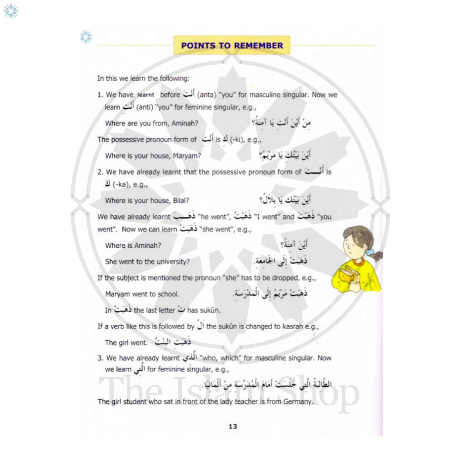 Books › Arabic Grammar › Madinah Arabic Reader Book 2 (Two)