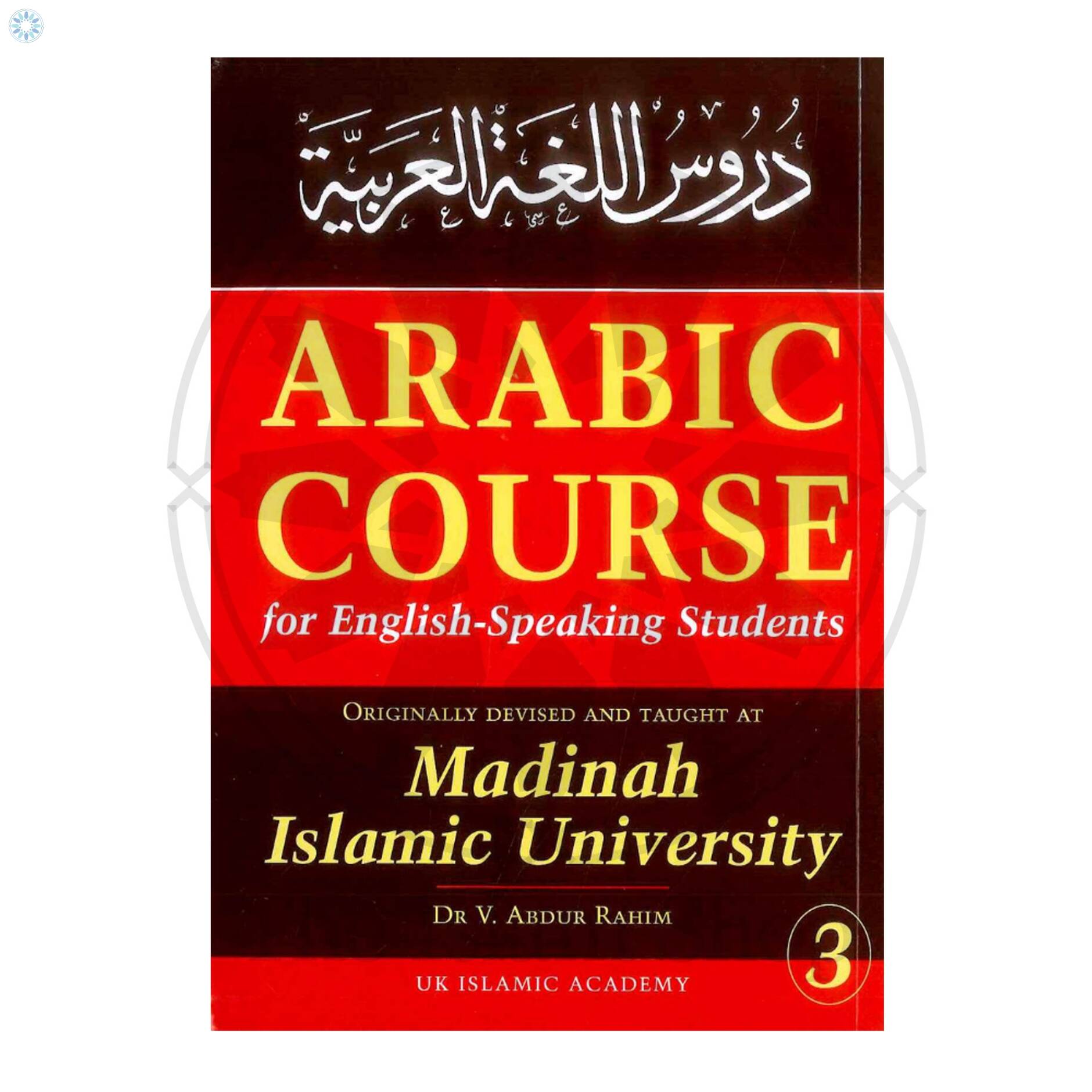 Books › Arabic Grammar › Madinah Islamic University Arabic Course for ...