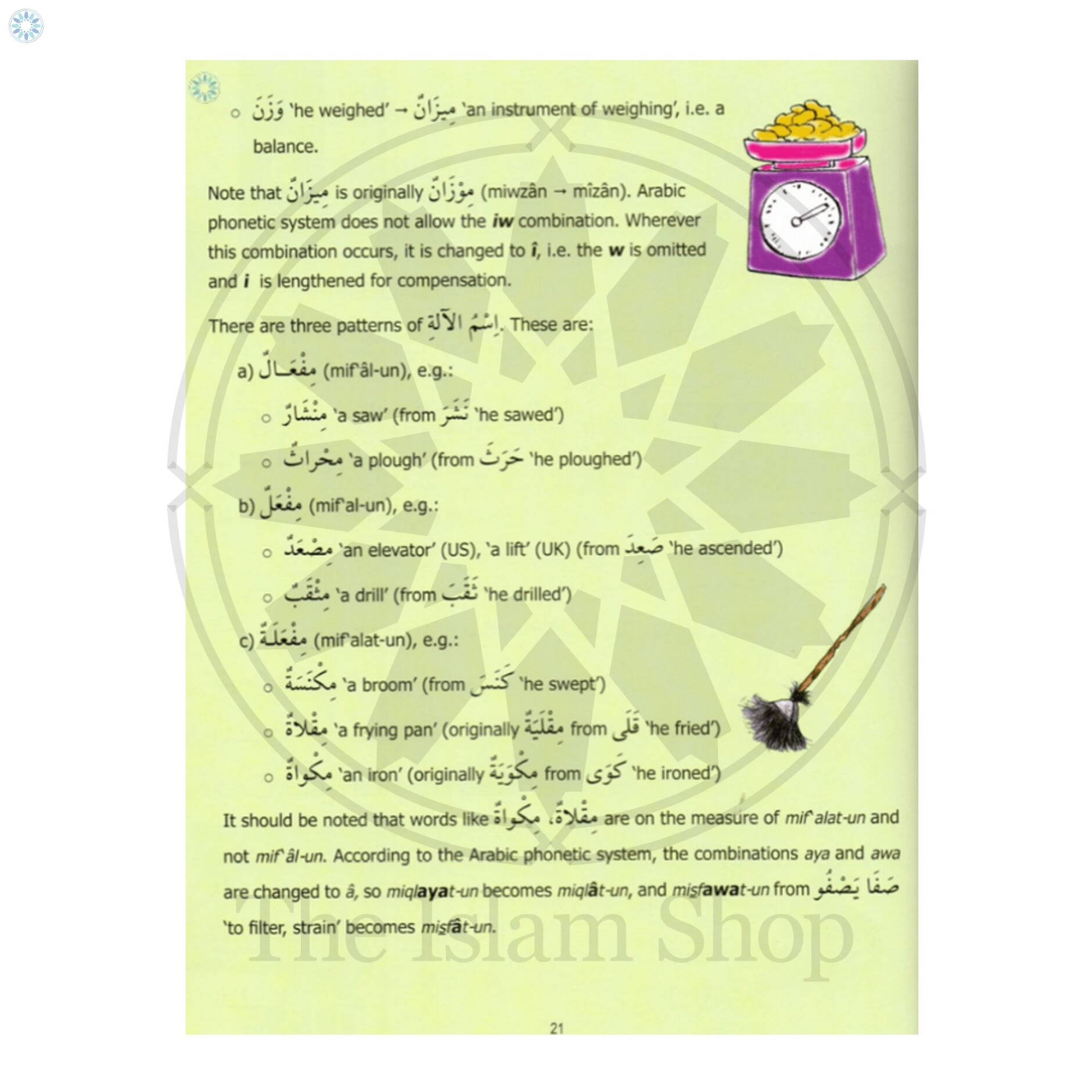 Books › Arabic Grammar › Madinah Arabic Reader Book 7 (Seven)