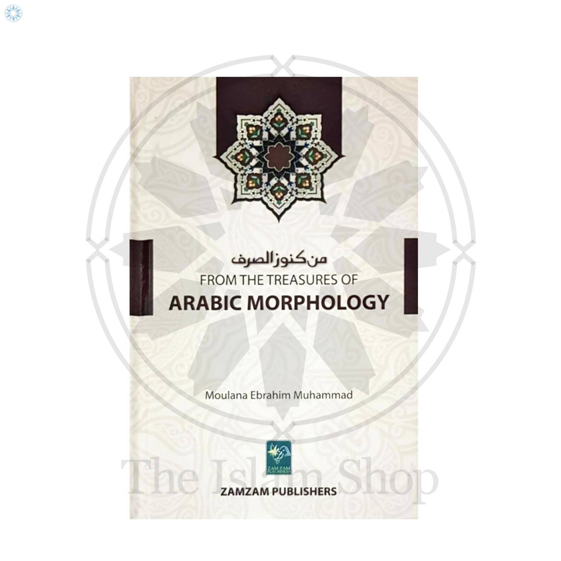 Books › Arabic Grammar › From The Treasures Of Arabic Morphology