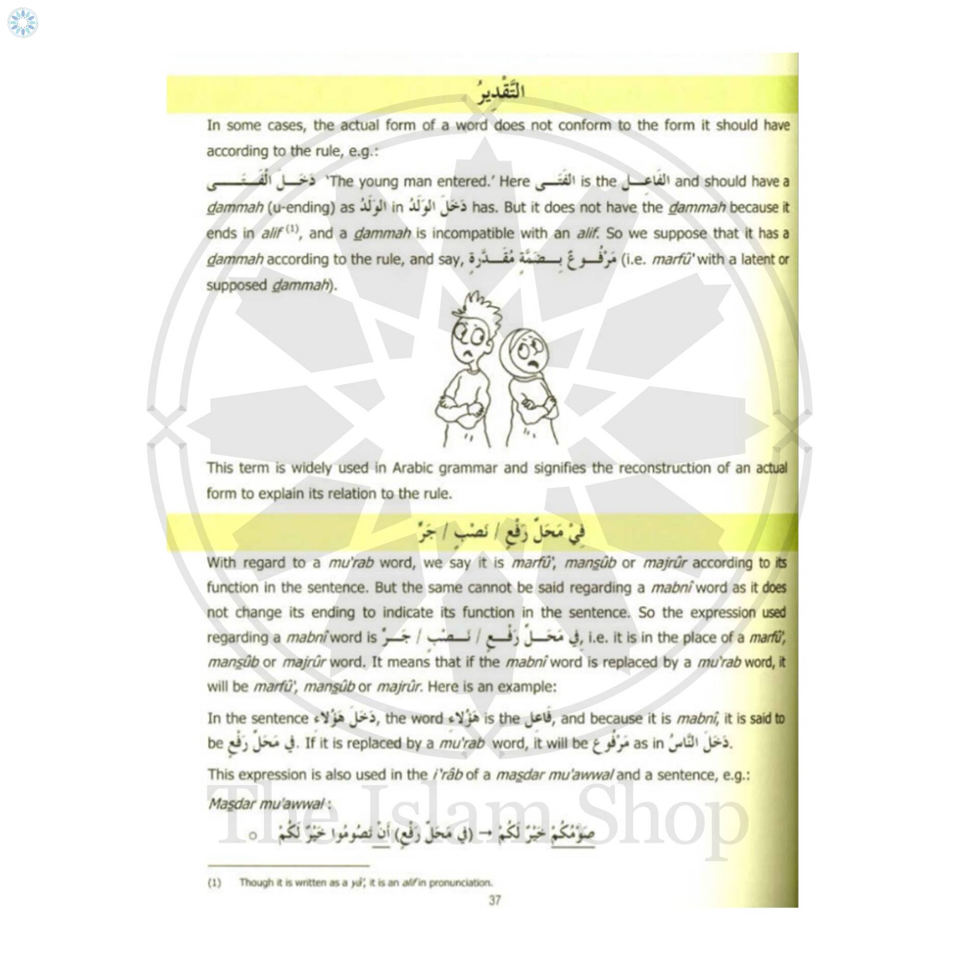 Books › Arabic Grammar › Madinah Arabic Reader Book 6 (Six)