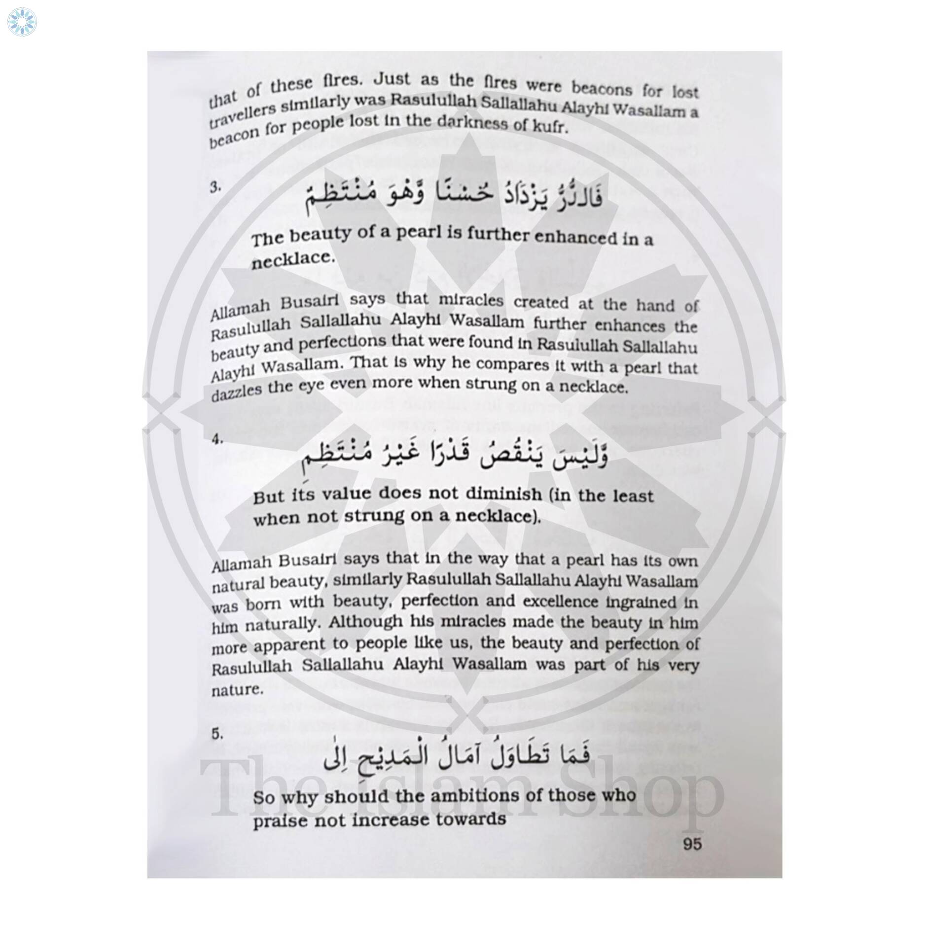 Books › Du'a (supplications) › Qasidah Burdah