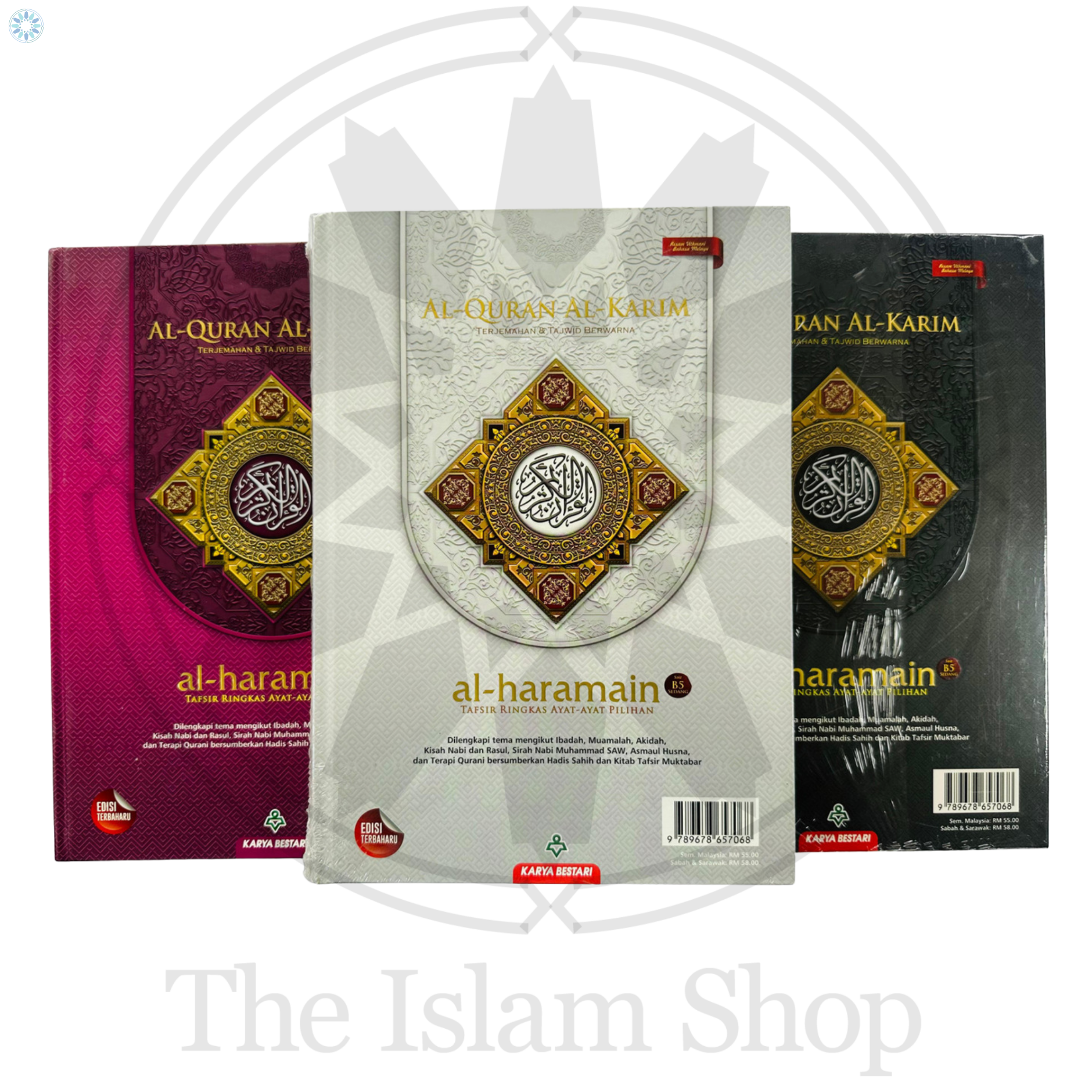Books › Qur'an Transalation & Transliteration › Al Quran Al Karim ...