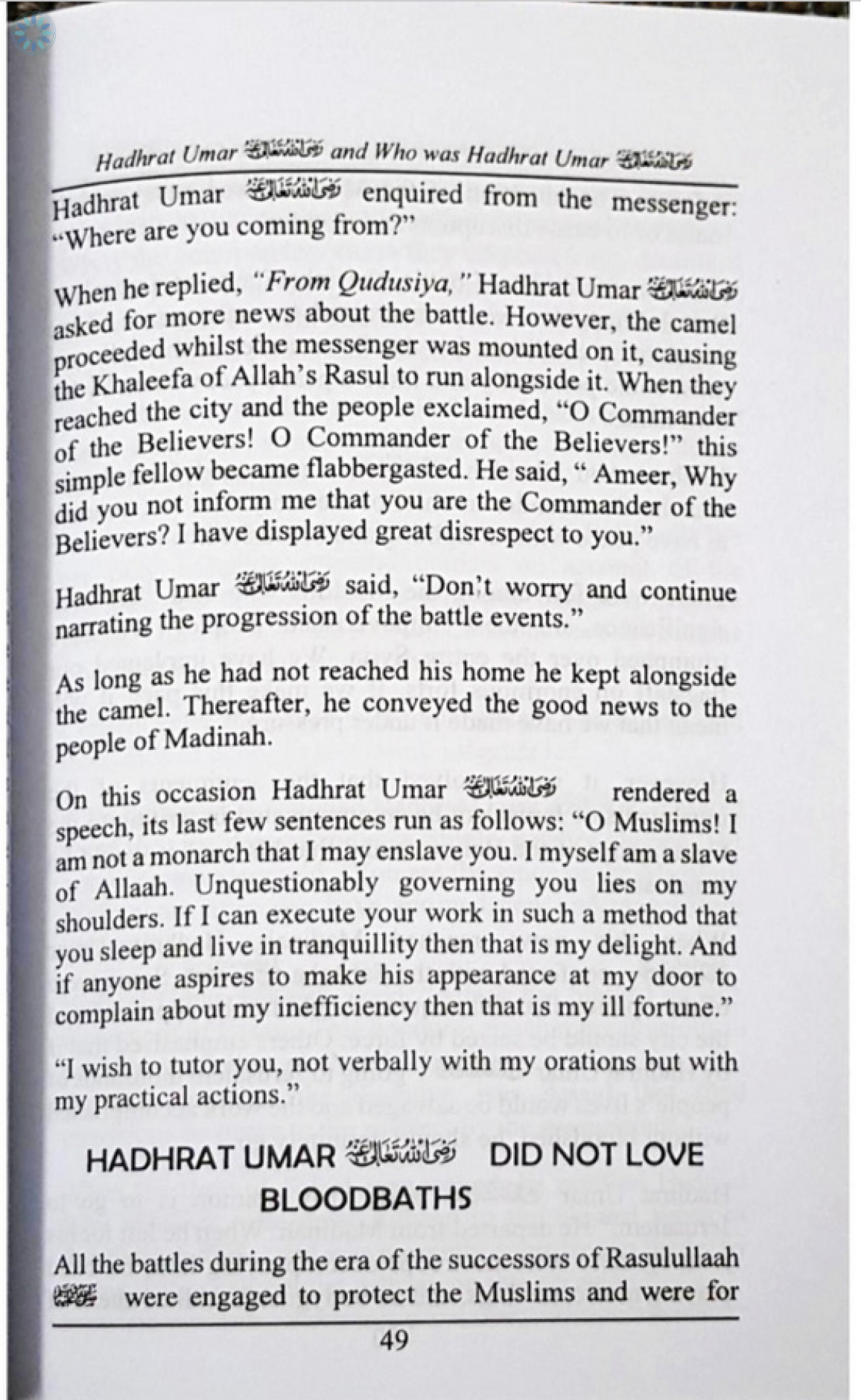 Books › Biographies › Khulfa e Rashideen AKA Khulafa-e-Rasheedin