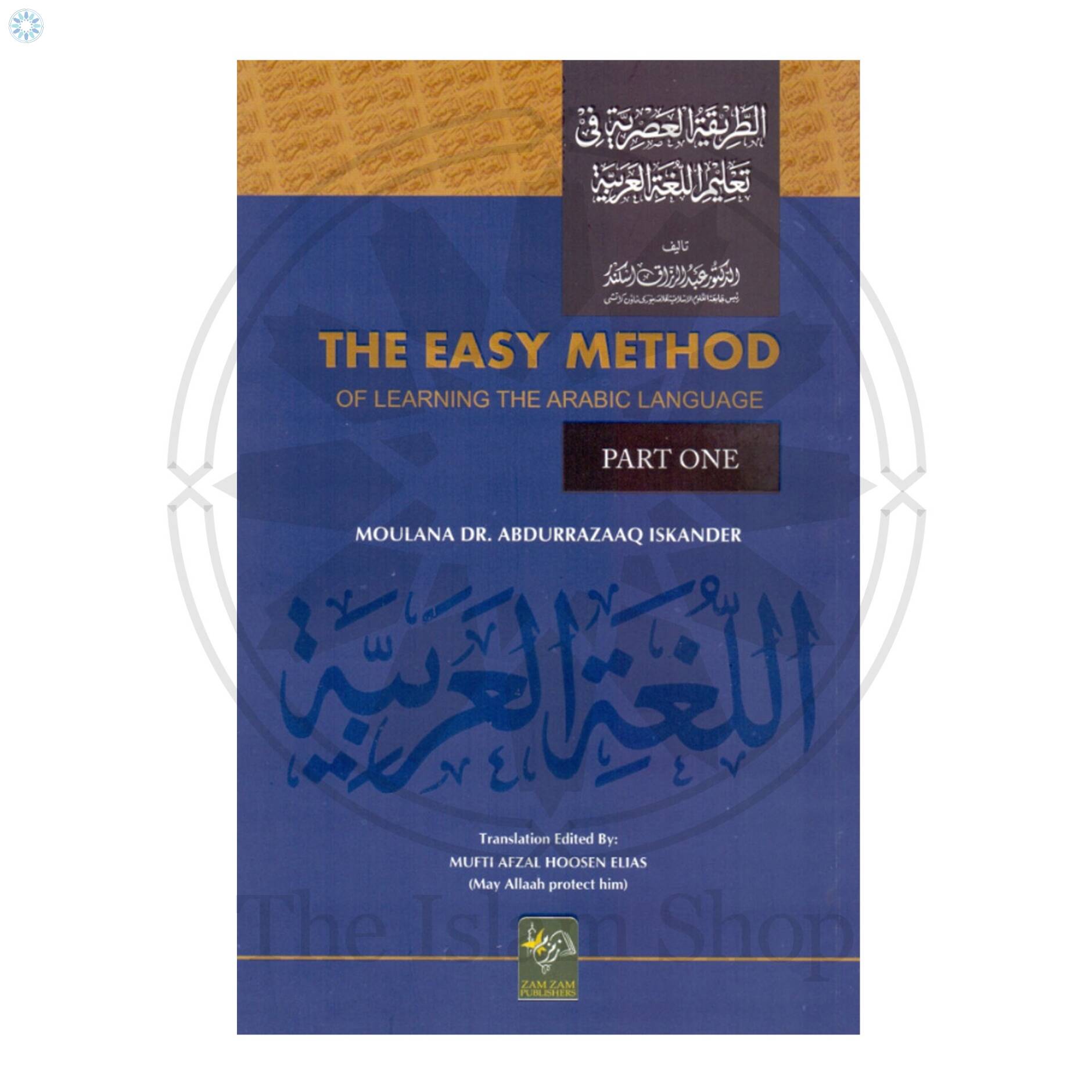 Books › Arabic Books › The Easy Method of Learning the Arabic Language ...