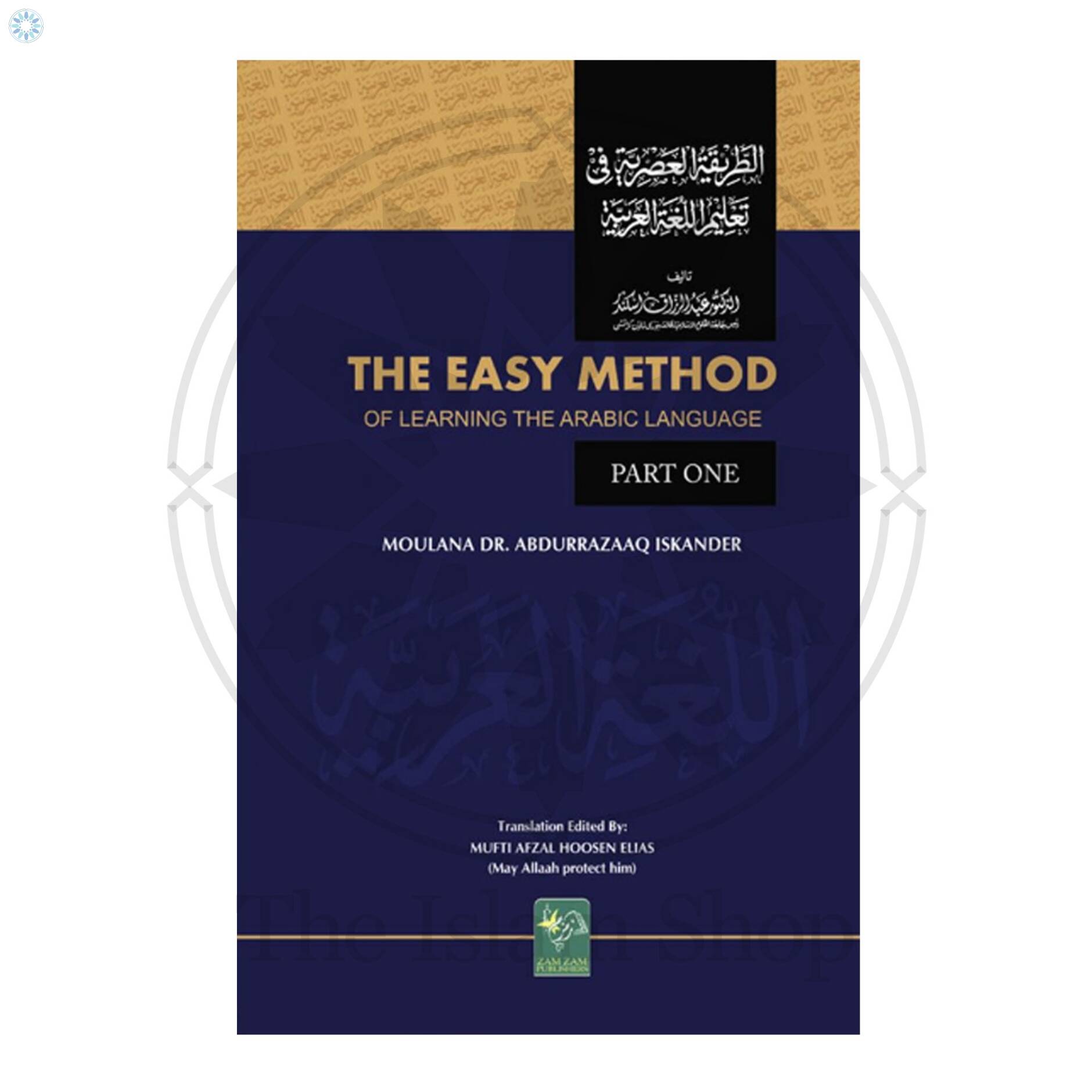 Books › Arabic Books › The Easy Method of Learning the Arabic Language ...